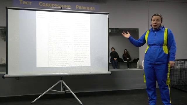 Лекция 10 Подготовка и испытания собак АФК и спорта от 06.01.2021