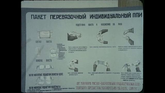 Подготовка снайпера_медицинская