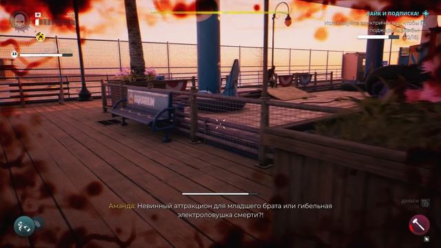 Dead Island 2 прохождение 25 на Ps5