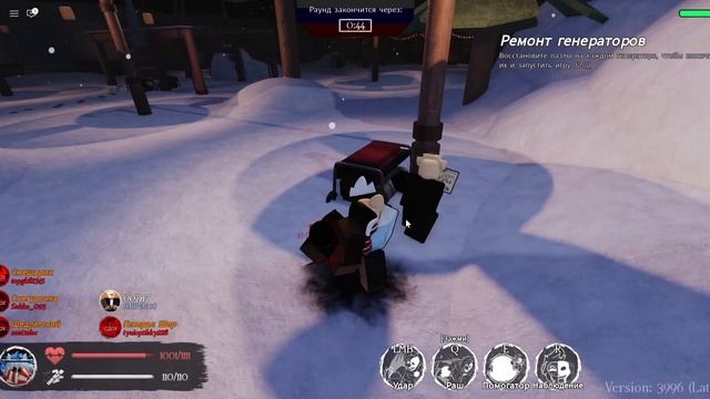 Лмс психа и дока