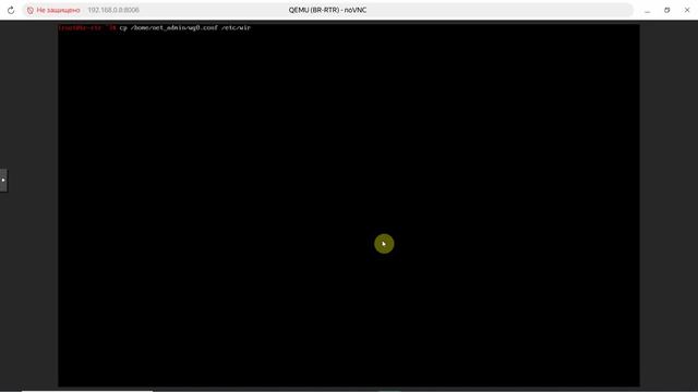 Решение демонстрационного экзамена 09.02.06 на 2026 год. Часть 12-13. ip-туннель и экран