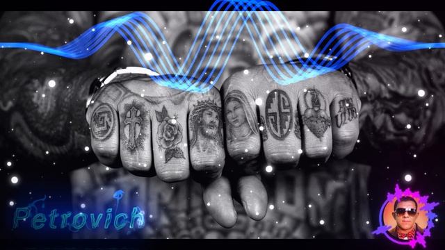 Да не пугайте мусора