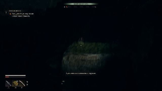 Прохождение игры Dying Light: The Beast (Стрим) в 2026 # 15