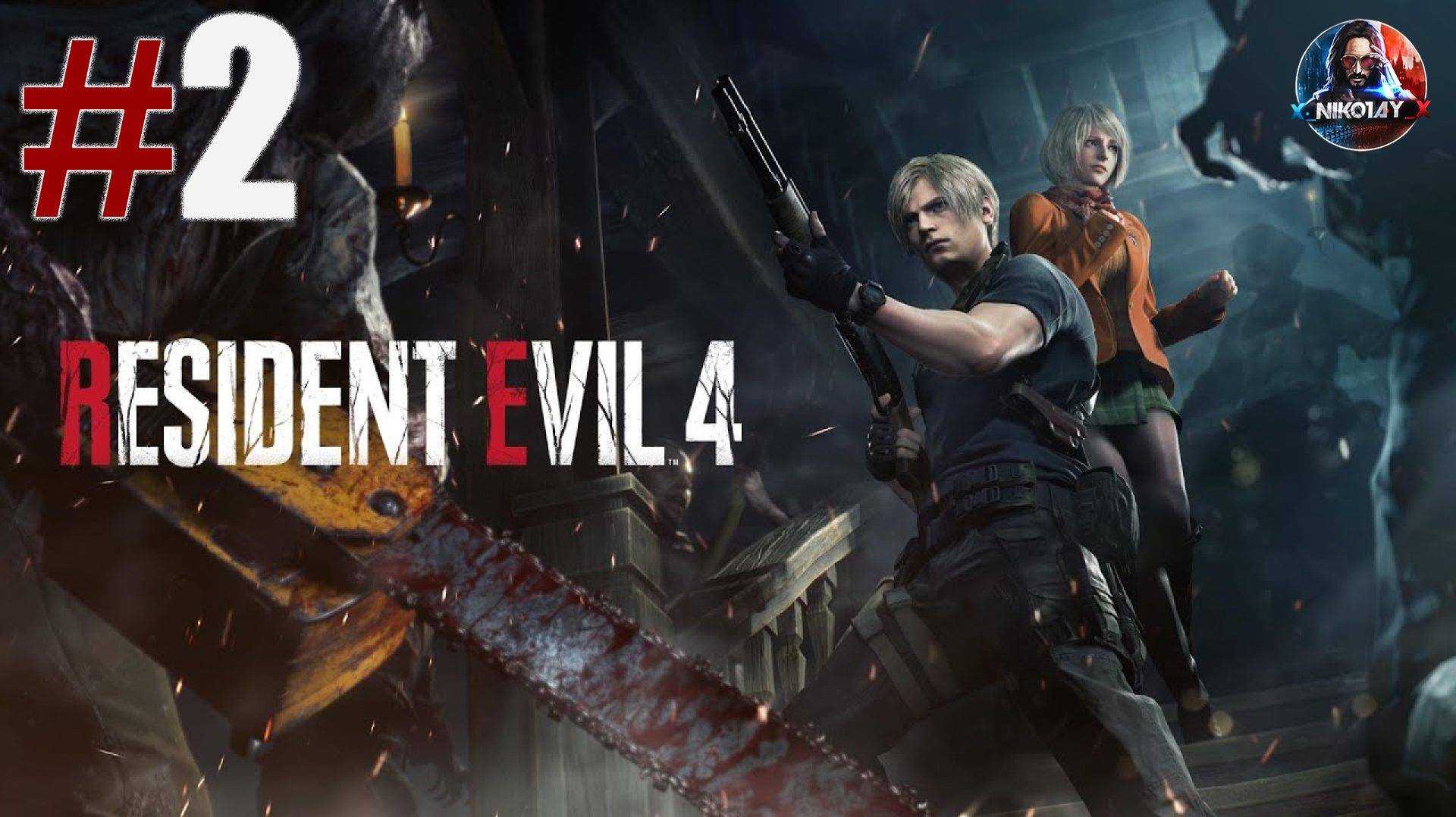 Resident Evil 4 Remake прохождение #2 [Без комментариев]