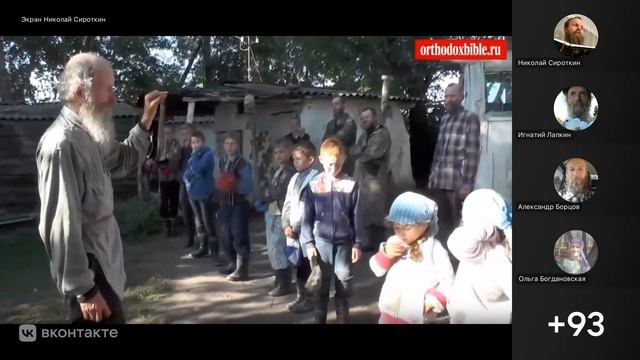 Рождественское собрание православного интернет-содружества. 11.01.2026