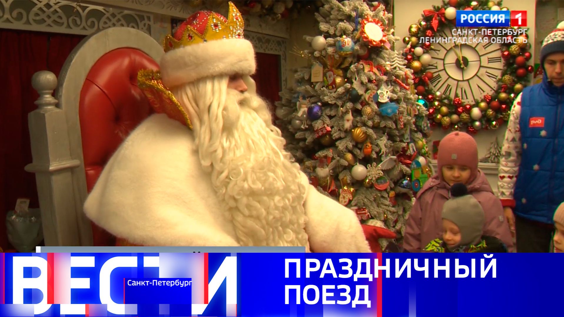 Вести Санкт-Петербург. Выпуск 11.30 от 11.01.2026