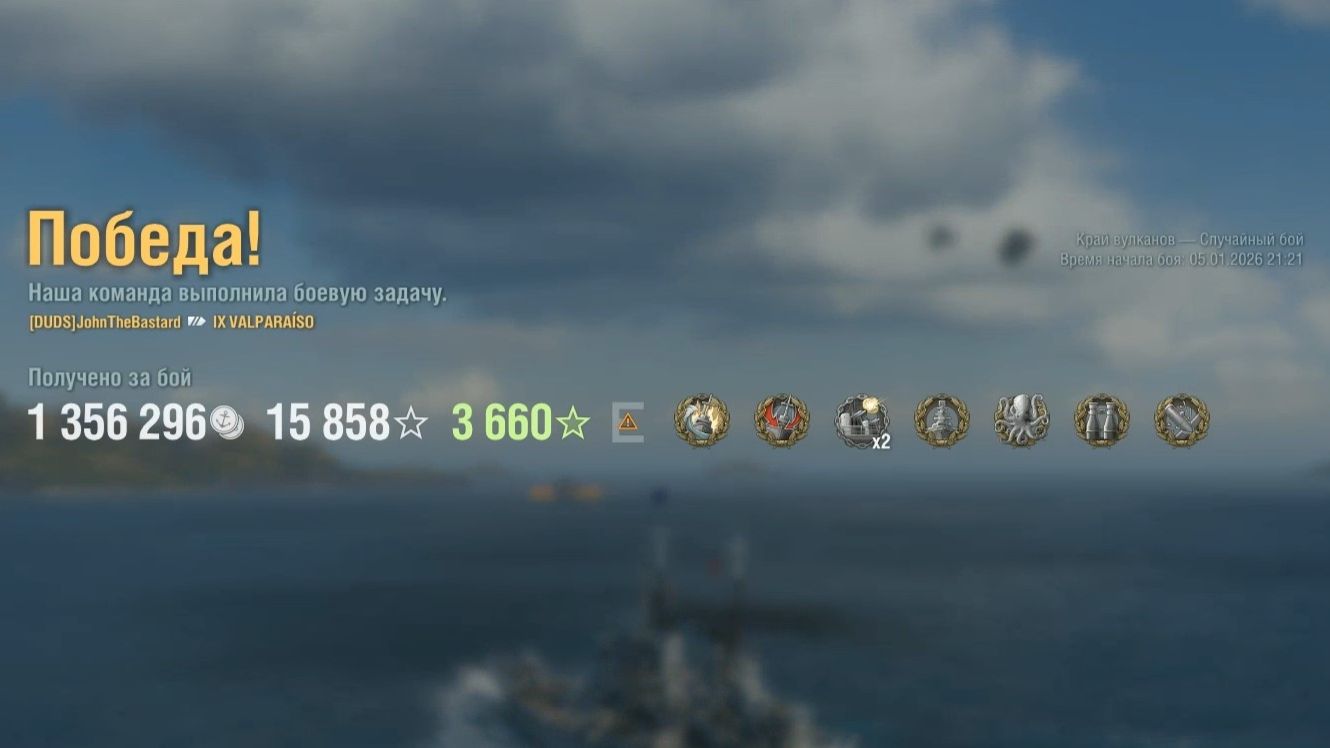 Линкор Valparaíso: +272к урона 6 фрагов - Мир кораблей (World of Warships)