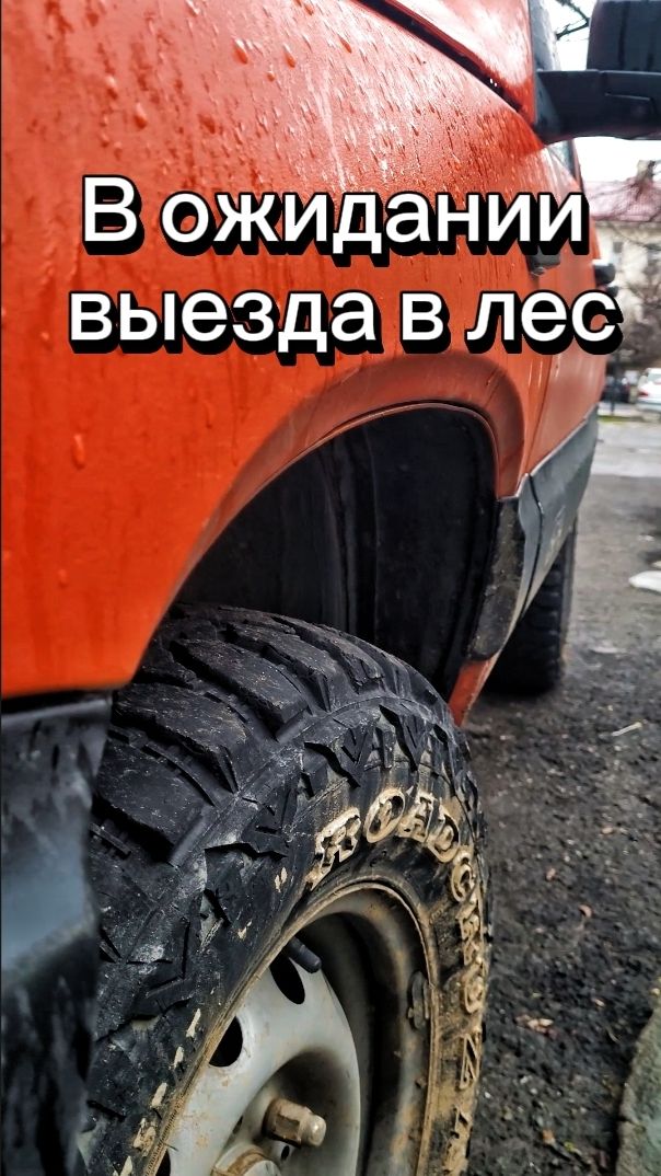 Время тянется бесконечно долго при ожидании чего-то хорошего:)