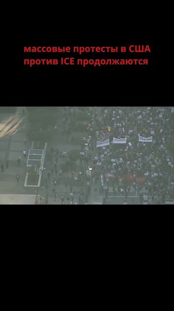 Новая волна протестов в США против действий ICE