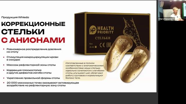 Березовский Сергей, Обучение для партнеров