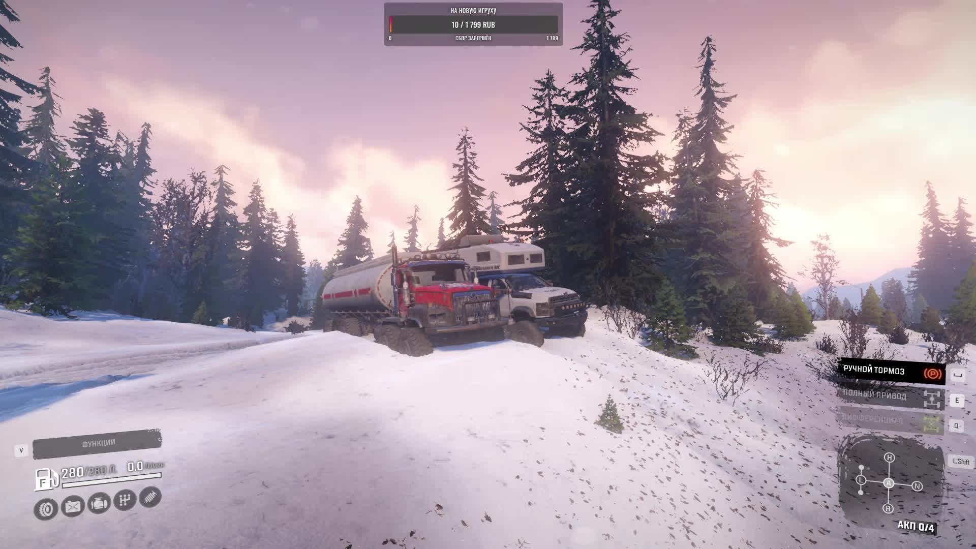 SNOW RUNNER - MEN (USA)9️⃣