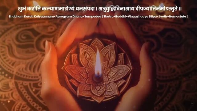 Мантра которой 500 лет | Мантра для огня свечи исполняет желания | Shubham Karoti Kalyanam