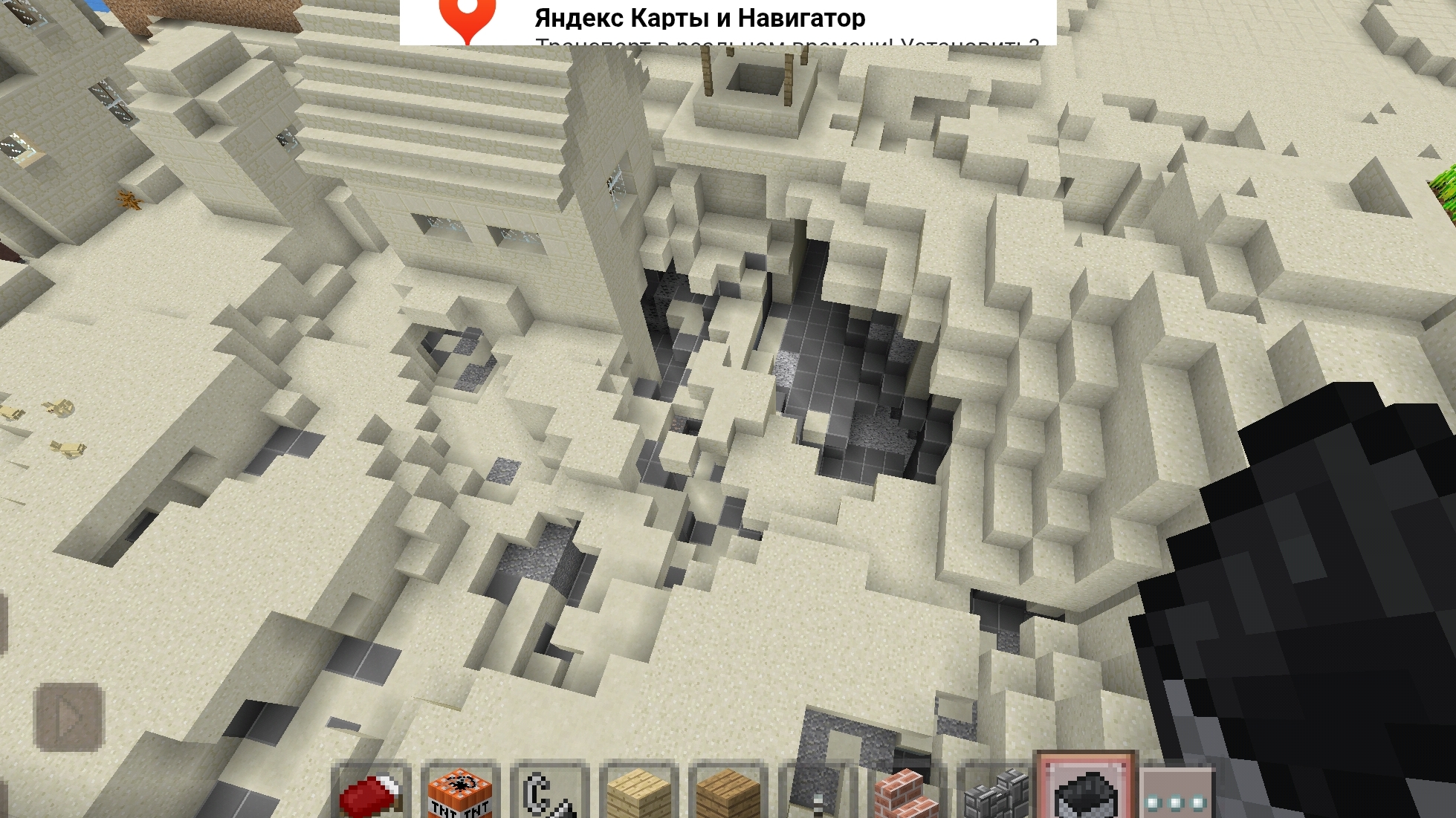 летим до конца мира (часть 1)