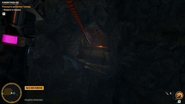 Far Cry 6 Полное Прохождение Без комментариев - Реликвия триады: Ида