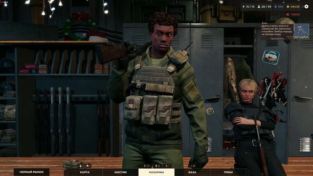 Sparta 2035 Проба дополнения про пиратов и другие миссии после большой обновы с патчами.