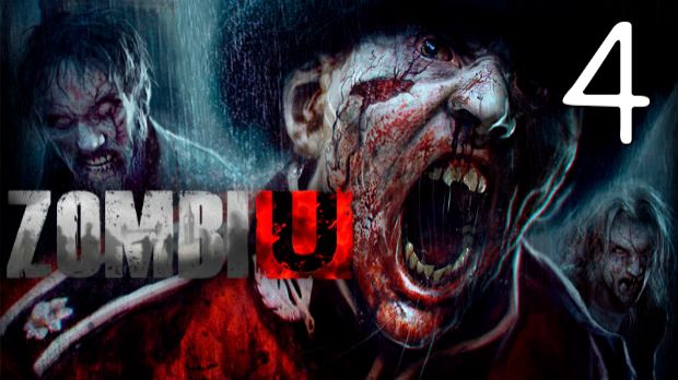 Прохождение ZombiU #4 Финал