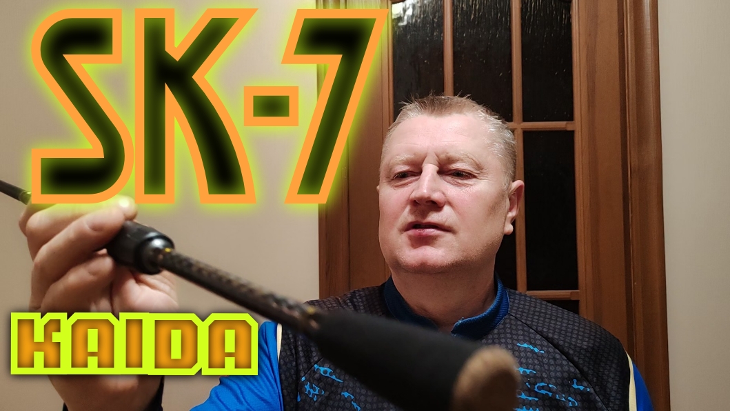 Лучший Спиннинг на OZON