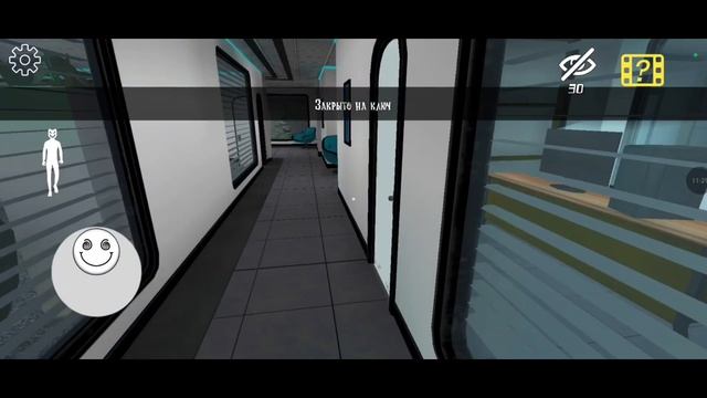 Играю в игру  Smiling X corp 1