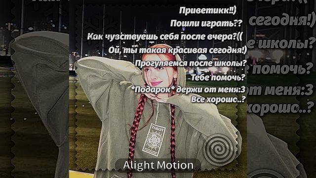 завтра в школу.. ребзи, я попробую выложить гачу завтра-послезавтра, у меня идей 0(