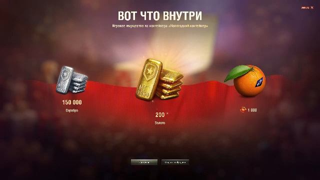 Обкатка т54Б