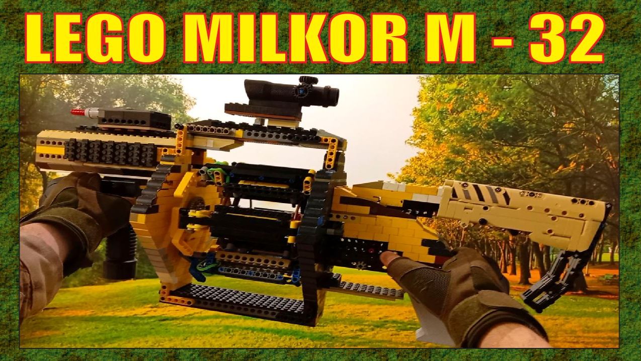 ЛЕГО ОРУЖИЕ | АМЕРИКАНСКИЙ РЕВОЛЬВЕРНЫЙ ГРАНАТОМЁТ MILKOR MGL M - 32 | СТРЕЛЯЕТ | 2026