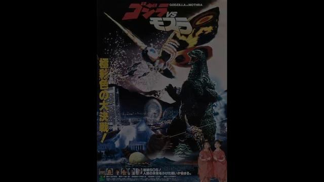 Godzilla and Dino