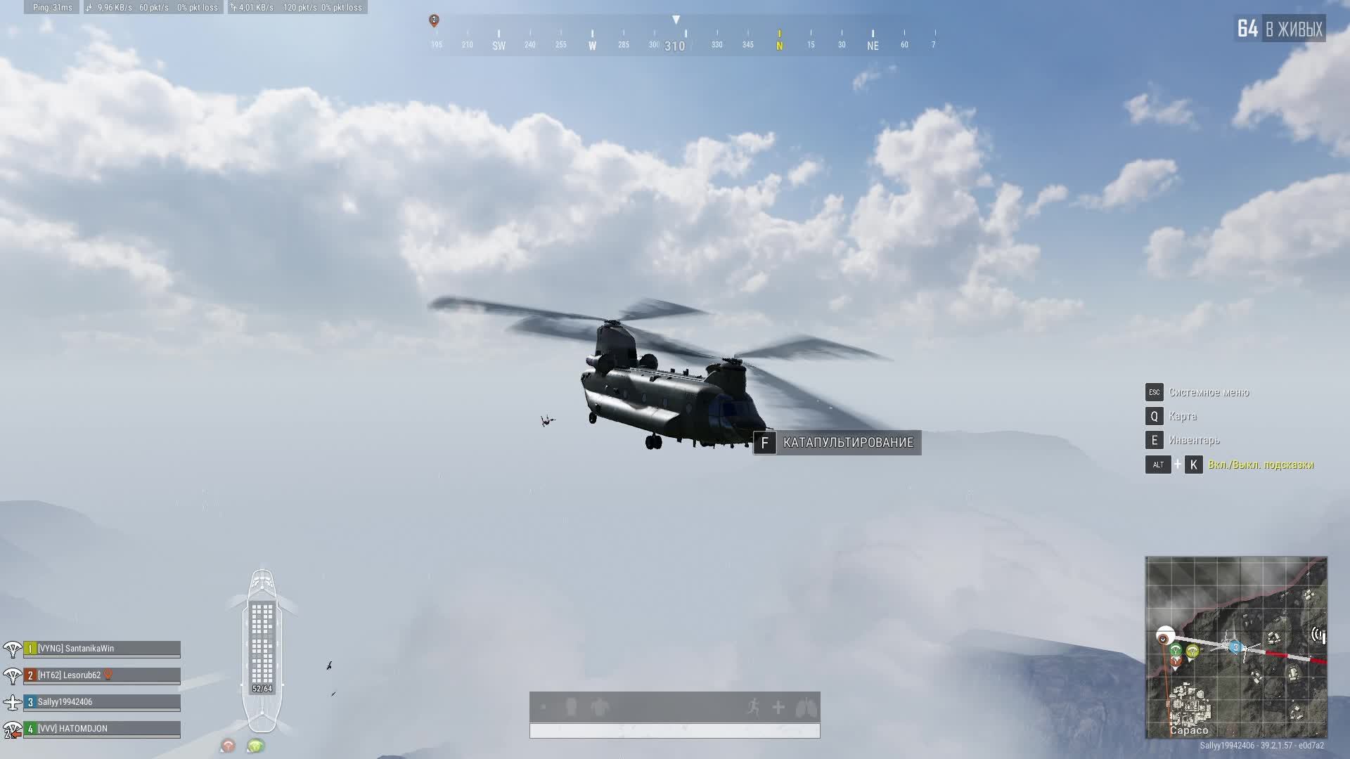 PUBG Battlegrounds - 2026. - 2