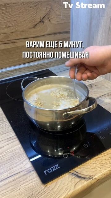 Готовим самую лучшую прикормку для Карася 🐟🐟🐟