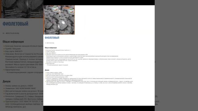 Приготовление к будующему урожаю. Закладка Огорода.