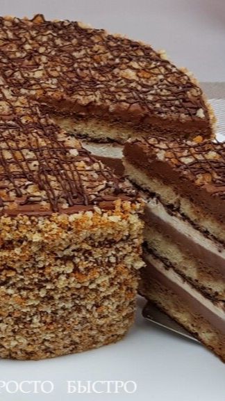 Торт МОККО | Вкусно Просто Быстро | #shorts #торты #рецепты #еда #кулинария