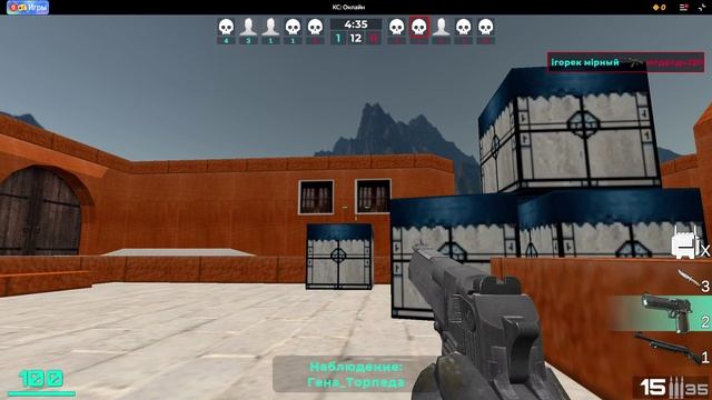 Играем в КС_ Онлайн