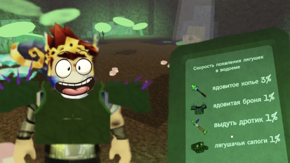 😱 ПОБЕДИЛ КОРОЛЯ ЛЯГУШЕК И ВЫПОЛНИЛ КВЕСТ! ГАЙД КАК ПРОЙТИ ЛЯГУШАЧИЙ ИВЕНТ В 99 nights in the fores