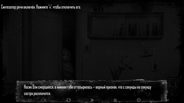 Зайчик. Эпизод 1 №1