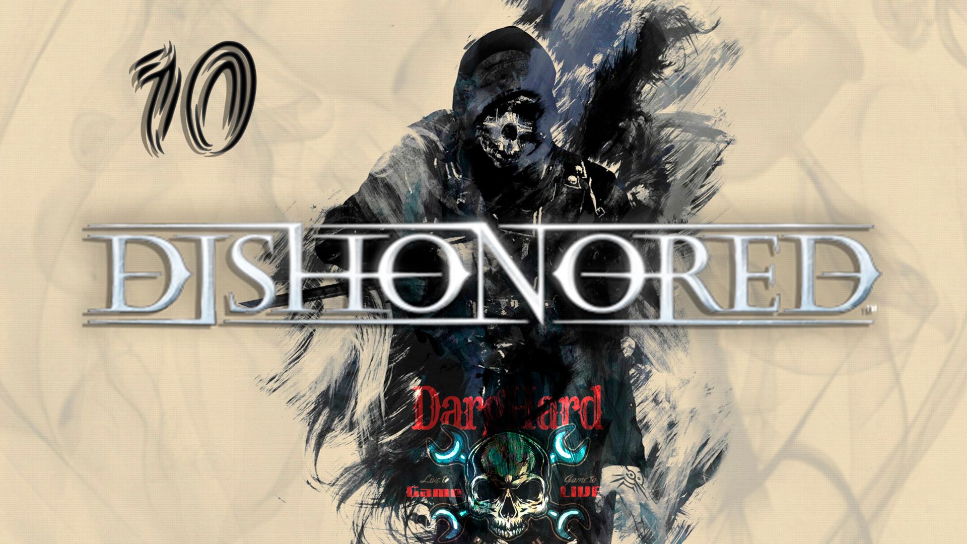 Dishonored PS5. 10. Прохождение 4K UltraHD 2160p Без Комментариев!