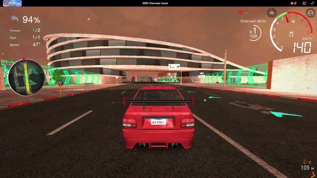 Купил 1 машину C класса в NSR Уличные гонки