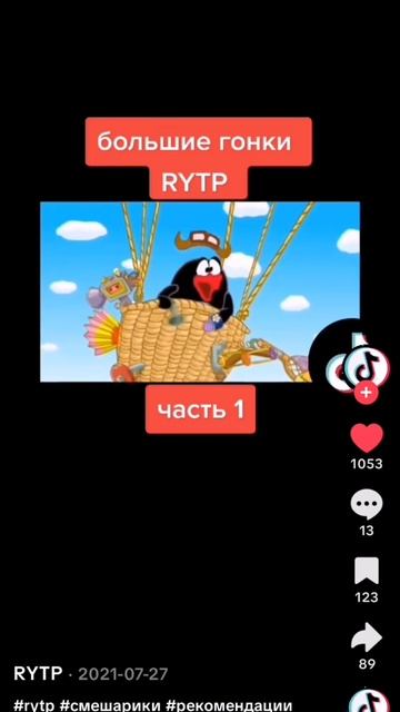 😅😄😀😆😃😂🤓😹🤣часть последняя