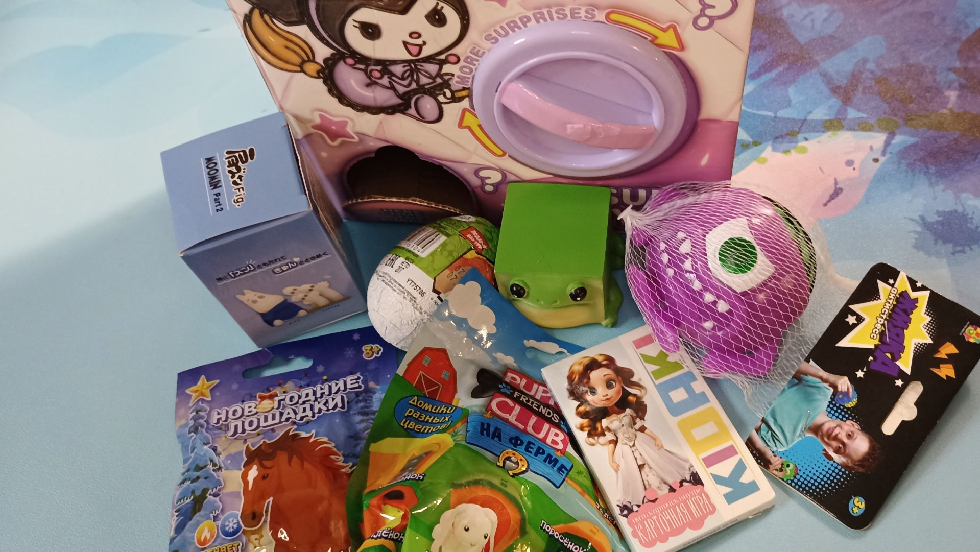 Распаковка и обзор сюрпризов