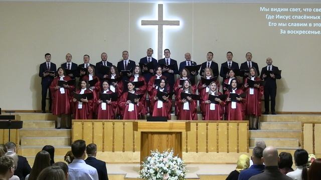 "Ты искупил мир от греха"