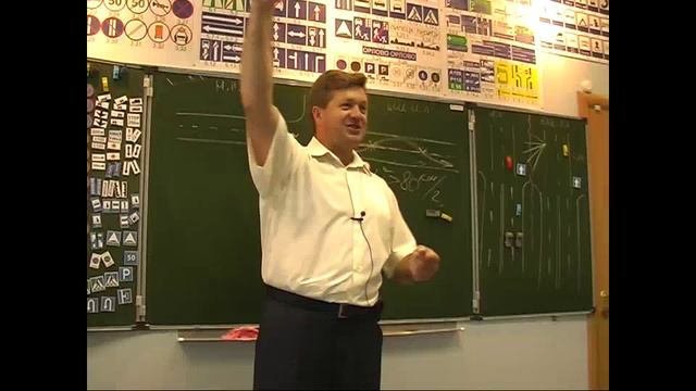 Урок 39. ПДД. Расположение ТС на проезжей части. Часть 5.