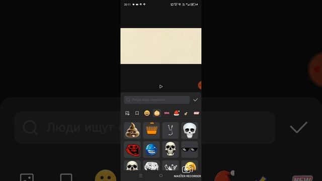 КАК МОНТИРОВАТЬ И ДЕЛАТЬ ПРЕВЬЮ