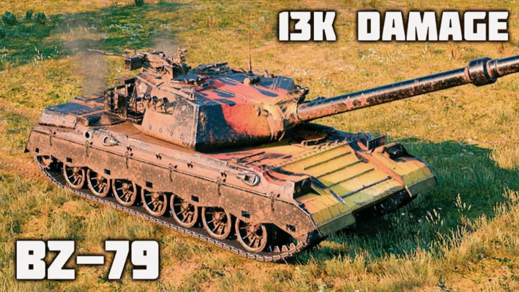BZ-79   13,4тыс. урона. МИР ТАНКОВ.