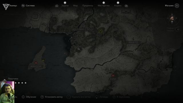 Assassin’s Creed Shadows:прохождение№14