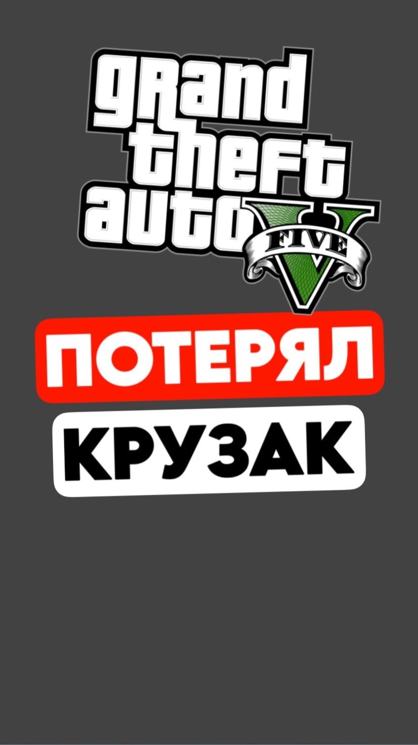 Всё пошло не по плану… 💥 ПОТЕРЯЛИ LAND CRUISER на Majestic RP | GTA 5