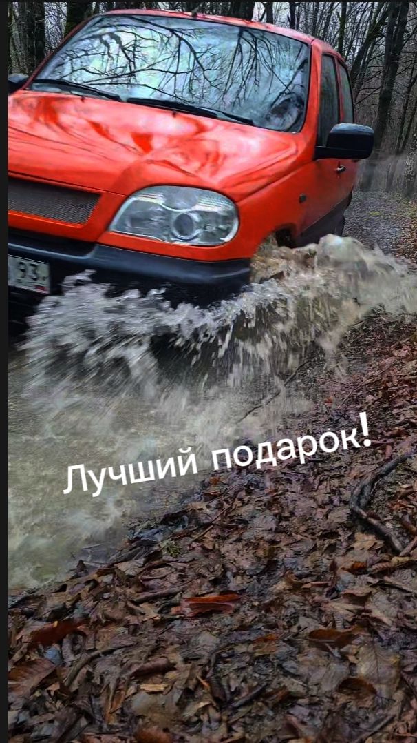 С днем рождения меня!