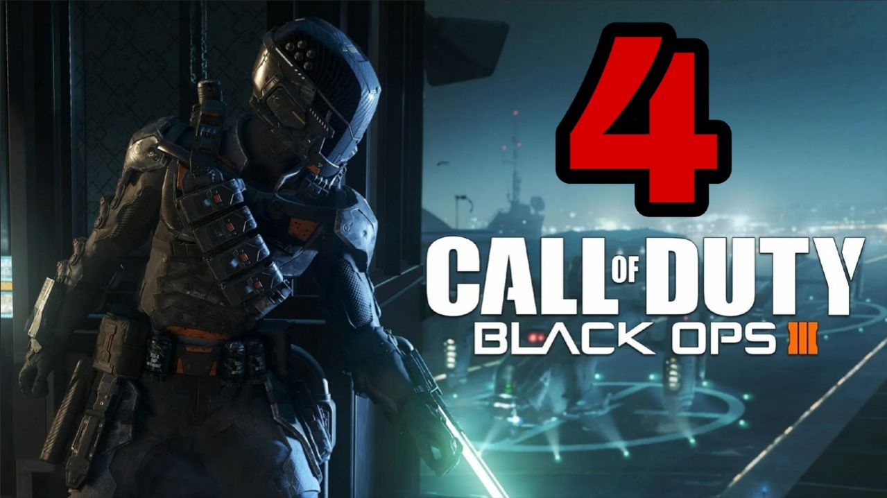 Call of Duty: Black Ops 3 ᐅ Прохождение 4 ᐅ На русском)))