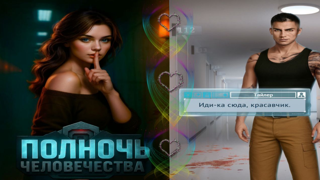 Senses / Полночь человечества / Серия 6 / Какая кусачая маленькая женщина  / 💎