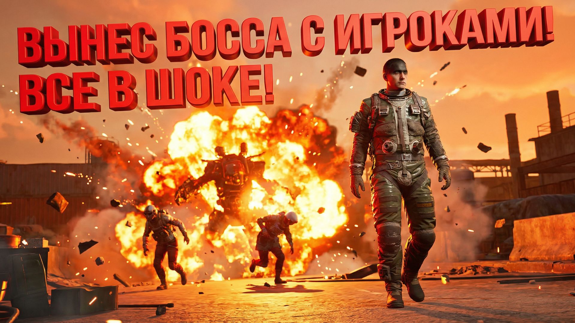 УБИЛ БОССА ЗАЖИГАЛКОЙ И УНИЧТОЖИЛ ВСЕХ ИГРОКОВ! ЛУЧШИЙ ПВП ИГРОК В АРК РЕЙДЕРС! КУПИЛ НОВЫЙ НАБОР!