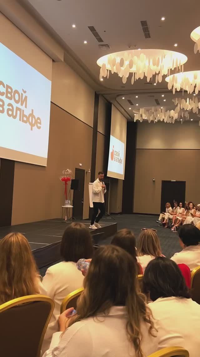 Свой в Альфе - третья Школа А10