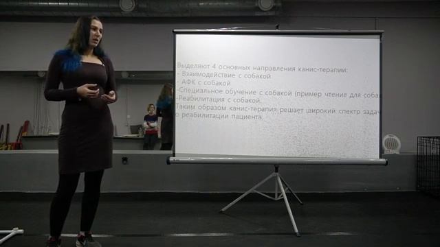 Лекция 12-1 Эмоциональный аспект ребенка и собаки