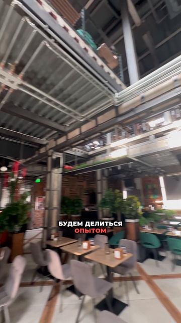 Мебельная конференция 29 января 2026